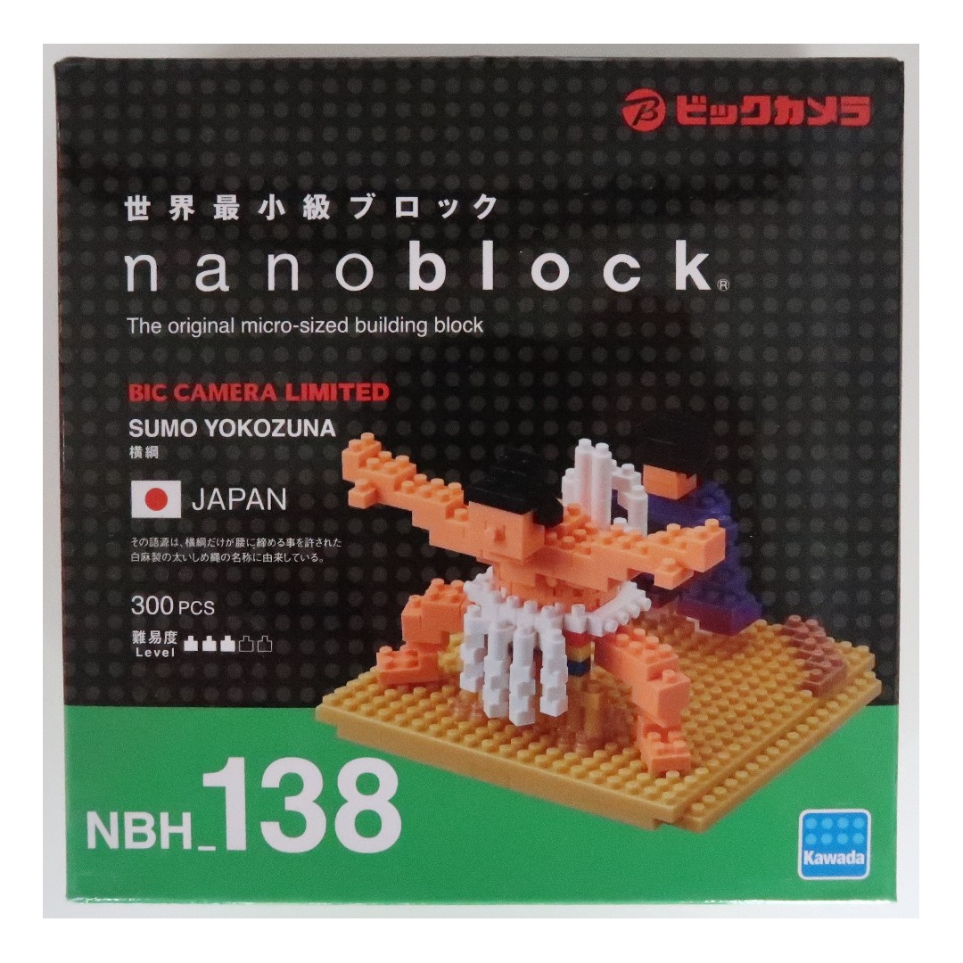 Nanoblock NBH 138 Sumo Yokozuna (BIC Camera Japan Limited Edition ...