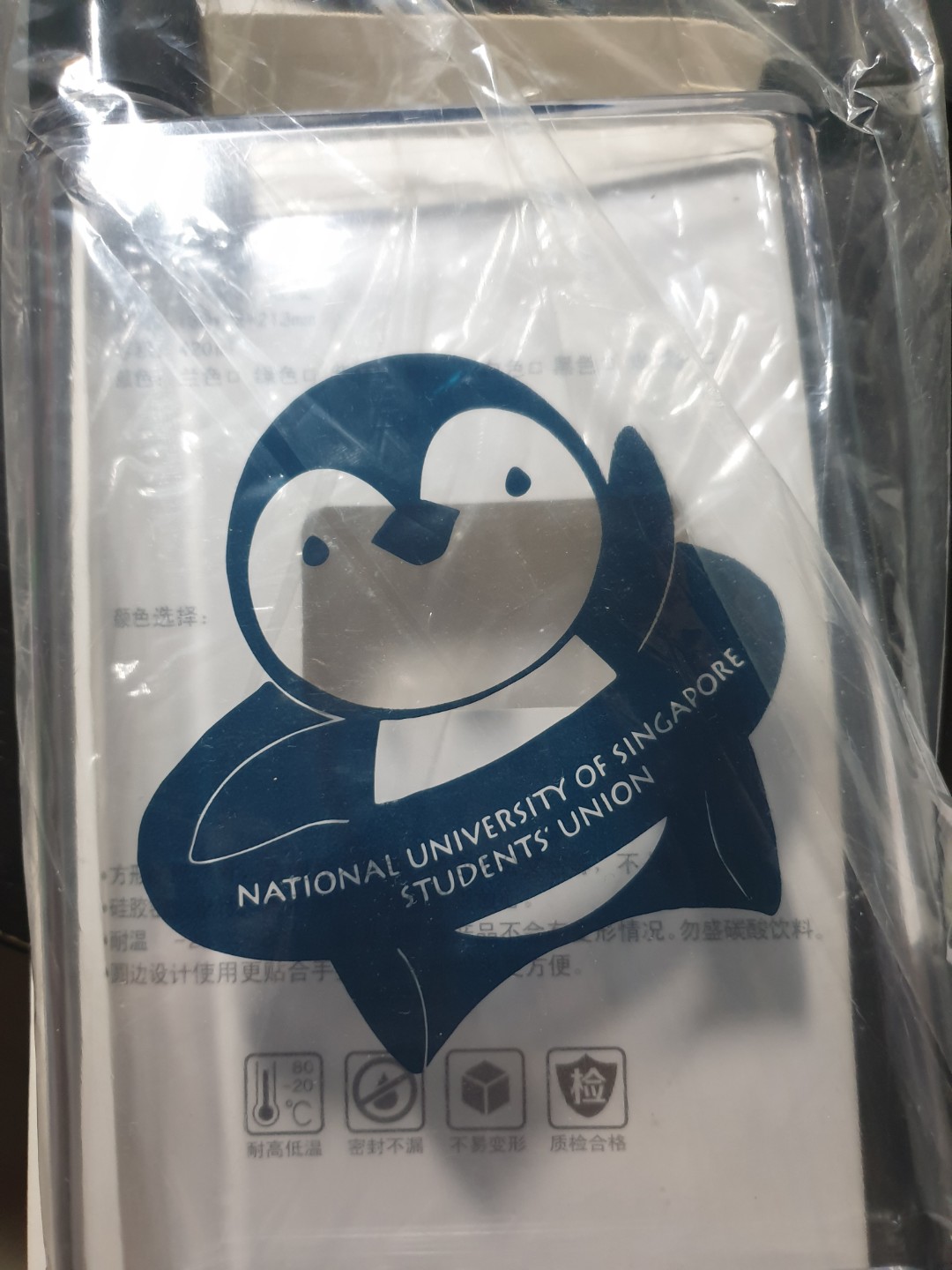 NUS NUSSU Penguin A5 bottle, Furniture & Home Living, Kitchenware ...