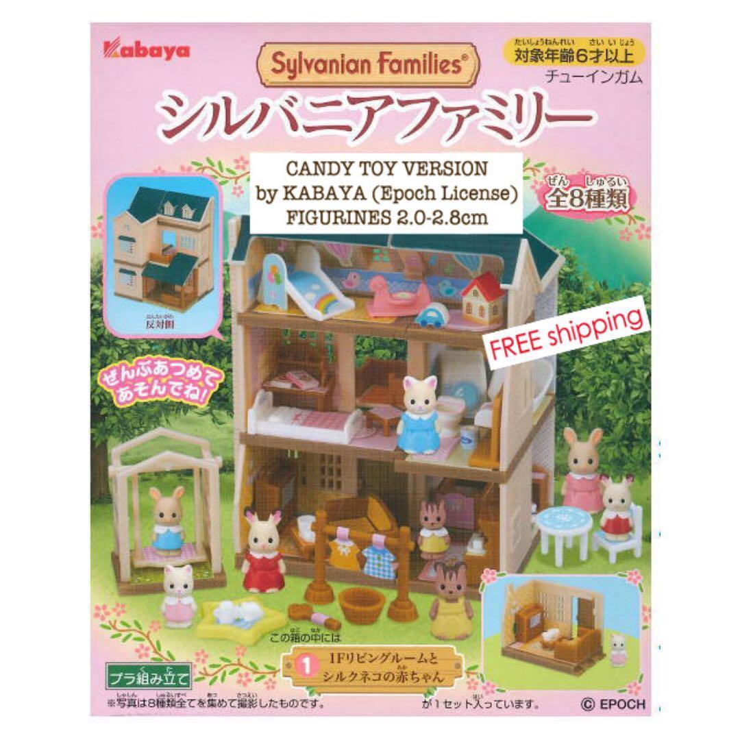 Sylvanian Family House of Green Hill - Candy Toy by Kabaya, Japan ...