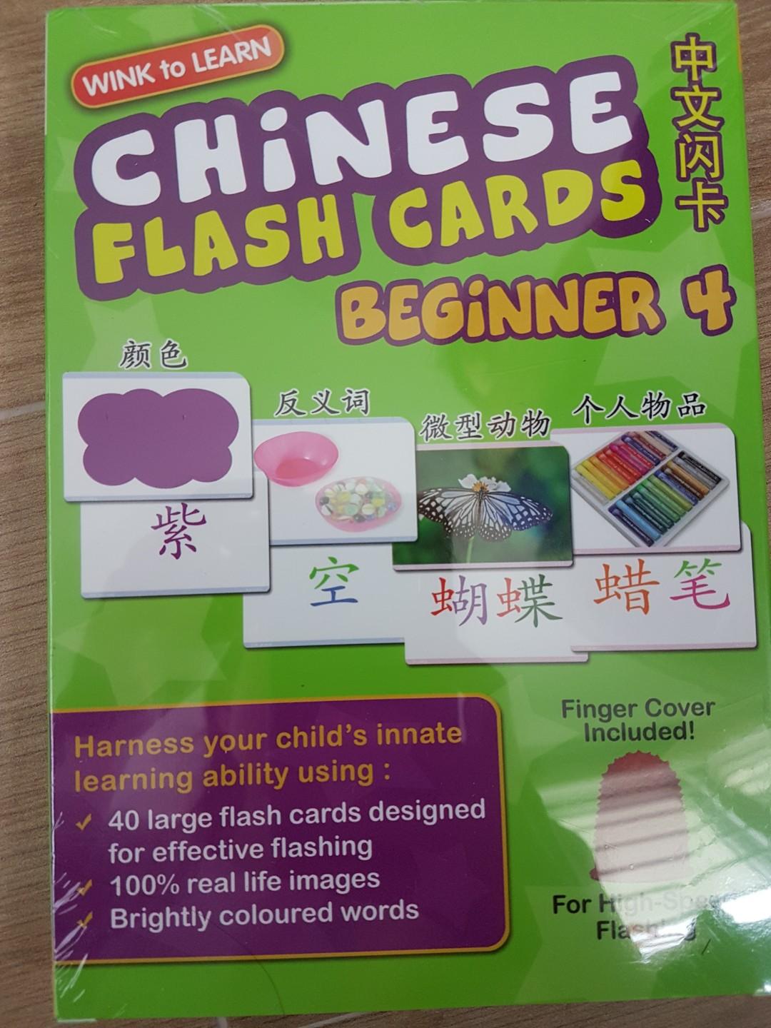 Chinese flash cards with real life images, Hobbies & Toys, Books ...