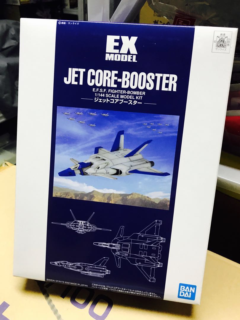 EX Model 1/144 FF-X7-Jet Jet-Core Booster, 興趣及遊戲, 玩具 & 遊戲類 - Carousell