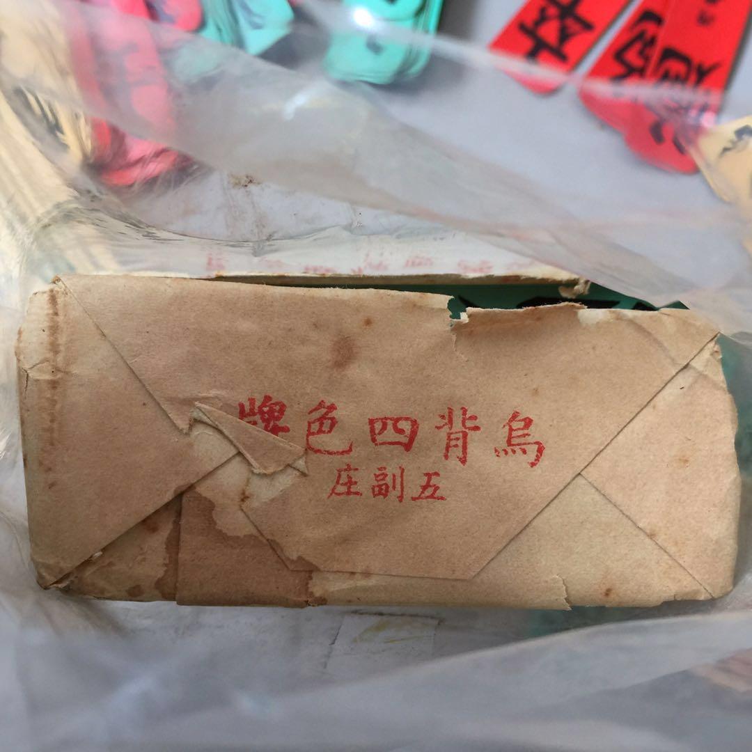 Four colours games cards 四色牌Susek Cards , Hobbies & Toys, Memorabilia ...