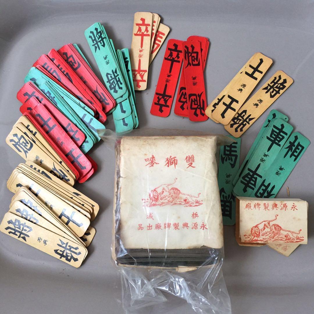 Four colours games cards 四色牌Susek Cards , Hobbies & Toys, Memorabilia ...