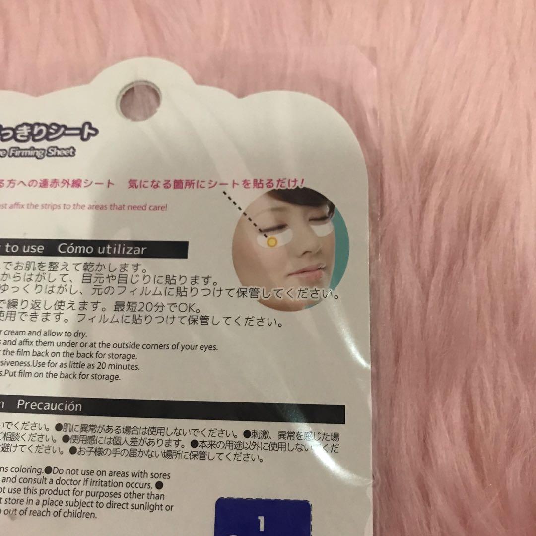 Hello Kitty Daiso Eye Patch, Health & Nutrition, Medical Supplies ...