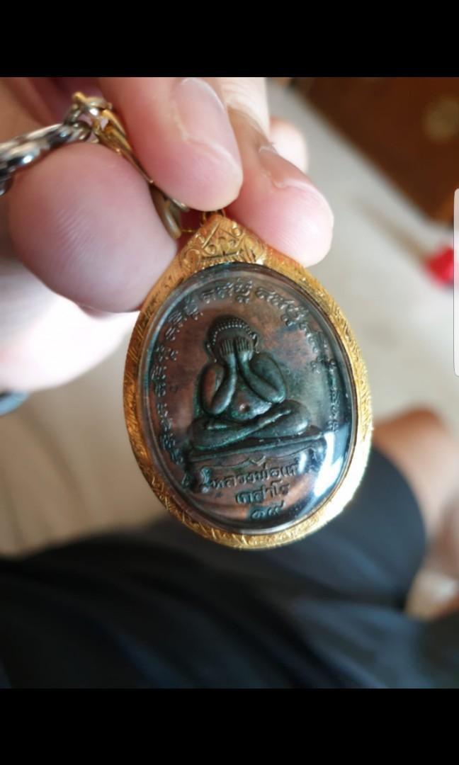 Lp Kaew/ Lp Keow First Batch Phra Pidta Wat Lahanrai 2519, Hobbies ...