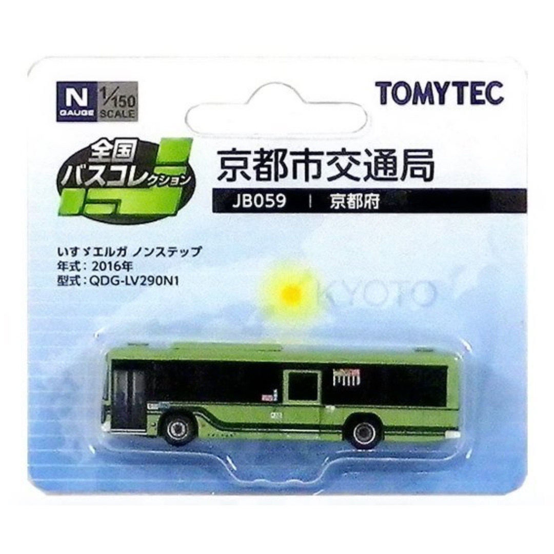 Tomytec JB059 日本巴士系列 京都市交通局, 興趣及遊戲, 玩具 & 遊戲類 - Carousell