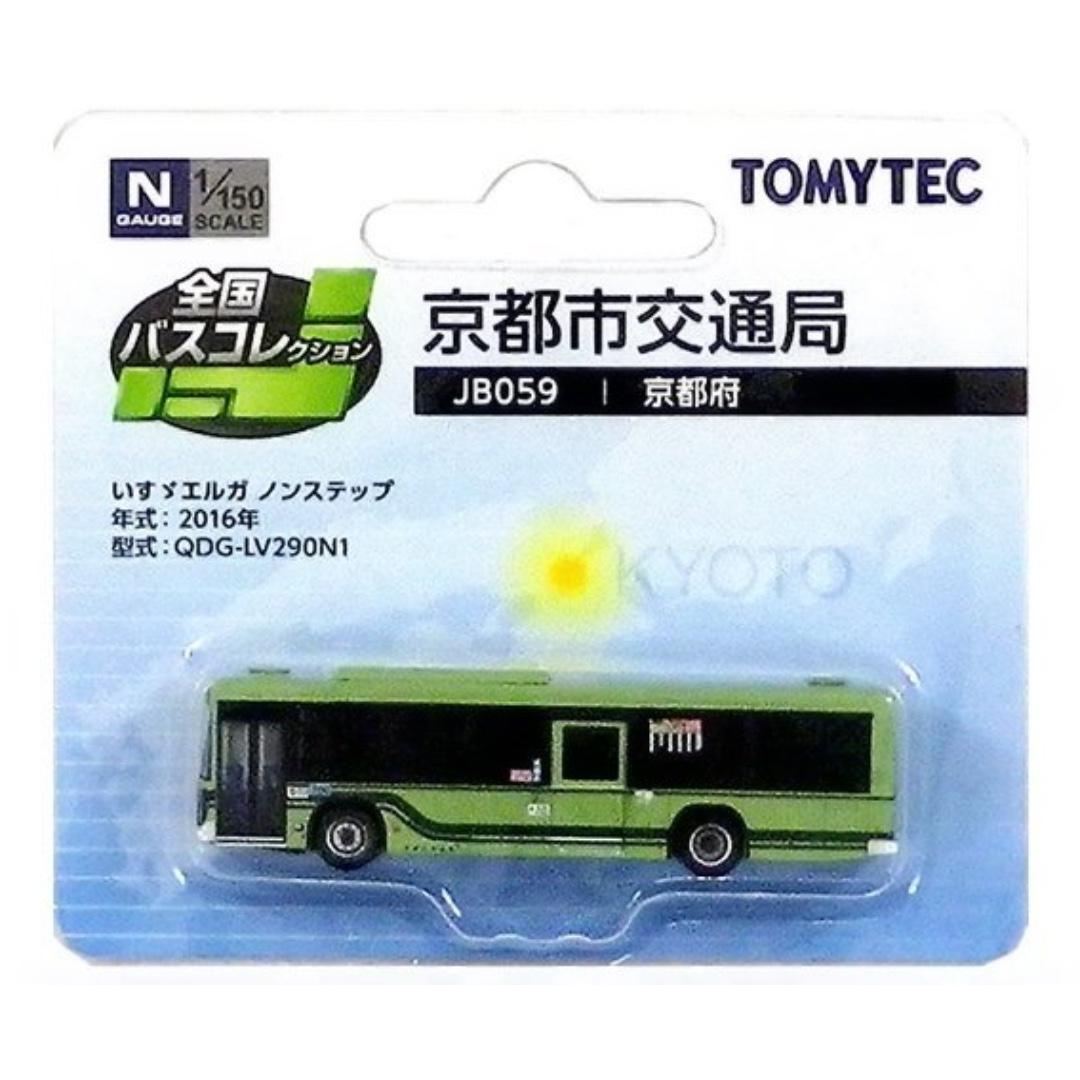 Tomytec JB059 日本巴士系列 京都市交通局, 興趣及遊戲, 玩具 & 遊戲類 - Carousell