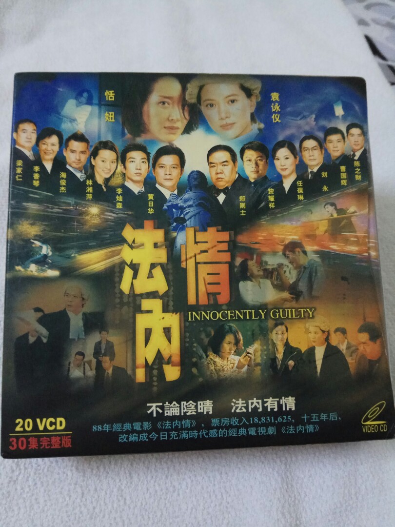Tvb Hong Kong drama vcd 82, Hobbies & Toys, Music & Media, CDs & DVDs on Carousell