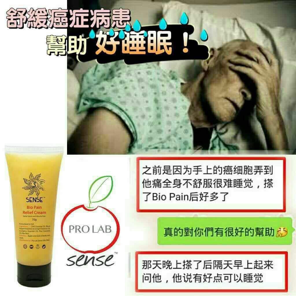 3 tubes Sense Bio pain relief cream , Health & Beauty, Hand & Foot Care ...