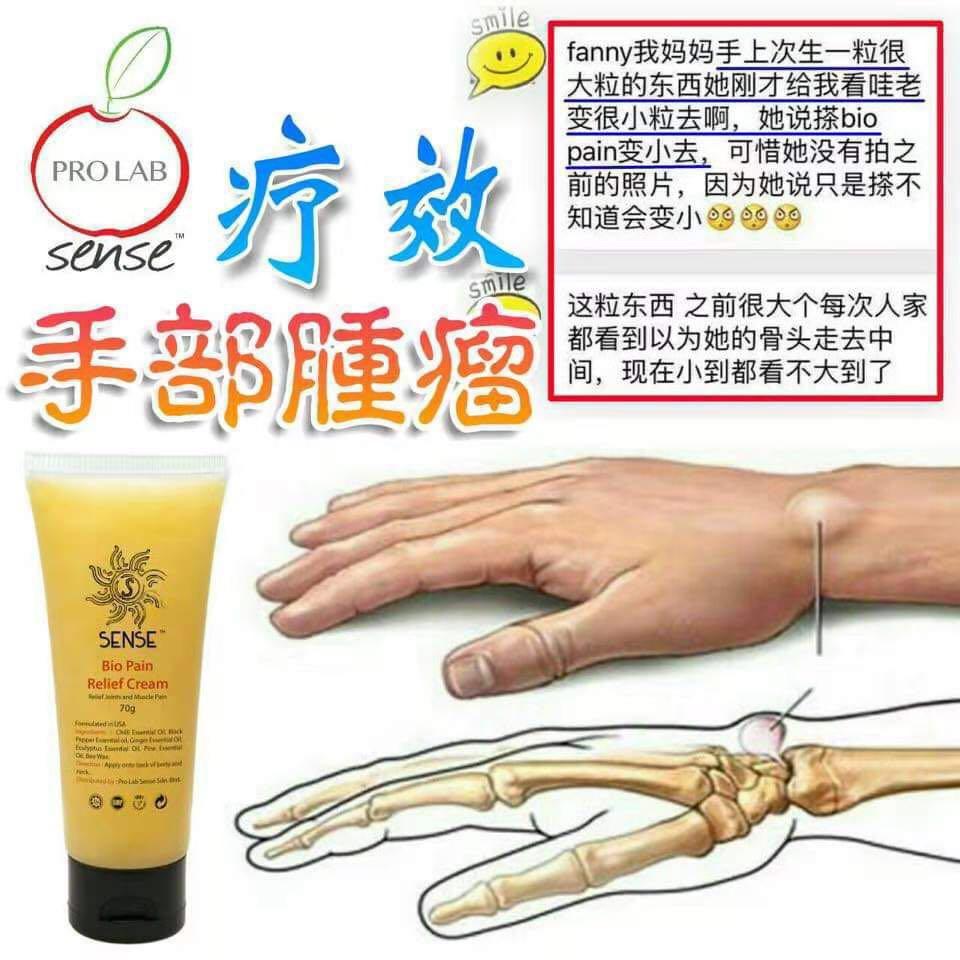 3 tubes Sense Bio pain relief cream , Health & Beauty, Hand & Foot Care ...