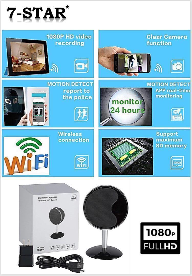 Security Camera With Speaker Wireless WiFi Security Camera With ...