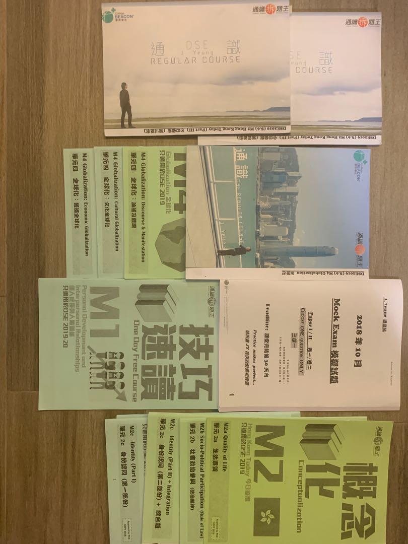 j.yeung 通識筆記 dse, 興趣及遊戲, 書本 & 文具, 教科書 - Carousell