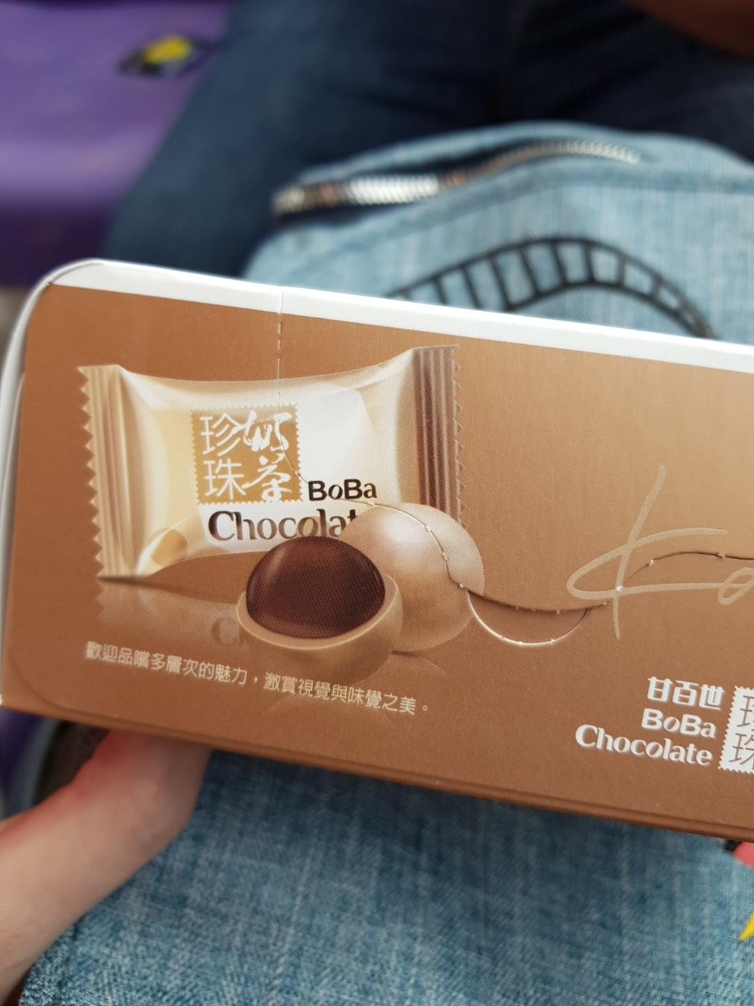 Kaiser Boba chocolate! Only available in taiwan, Food & Drinks ...