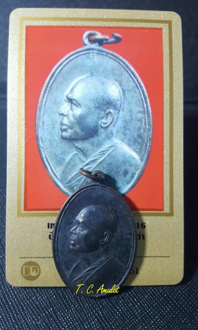 LP Pae M16, Hobbies & Toys, Memorabilia & Collectibles, Religious Items ...