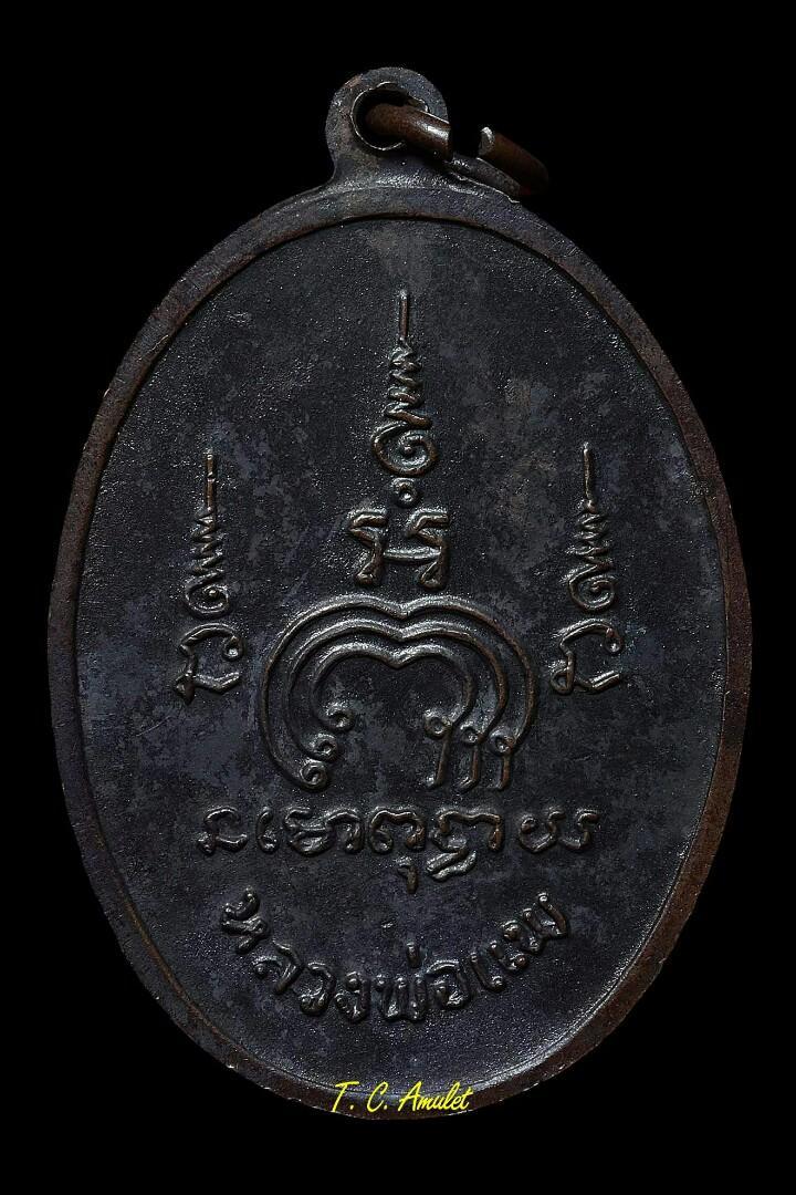 LP Pae M16, Hobbies & Toys, Memorabilia & Collectibles, Religious Items ...