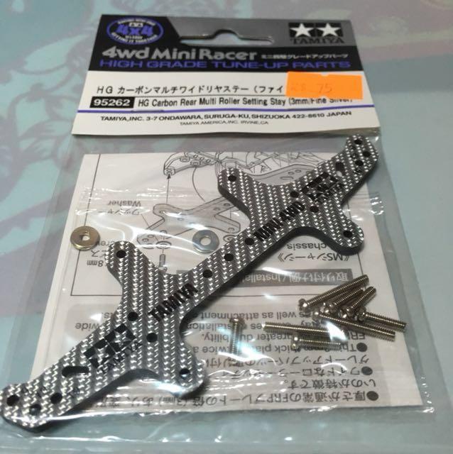 Tamiya 95262 HG Carbon Rear Multi Roller Setting Stay (3mm/Fine Silver ...
