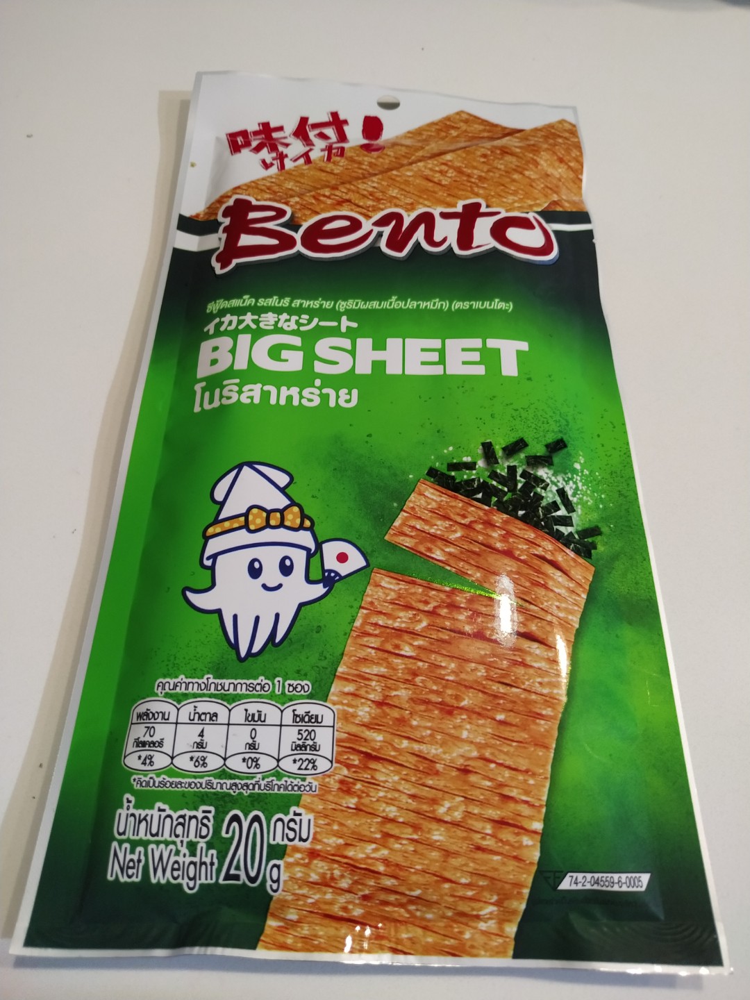 Bento cuttlefish X 12 sheets, Food & Drinks, Packaged & Instant Food on ...