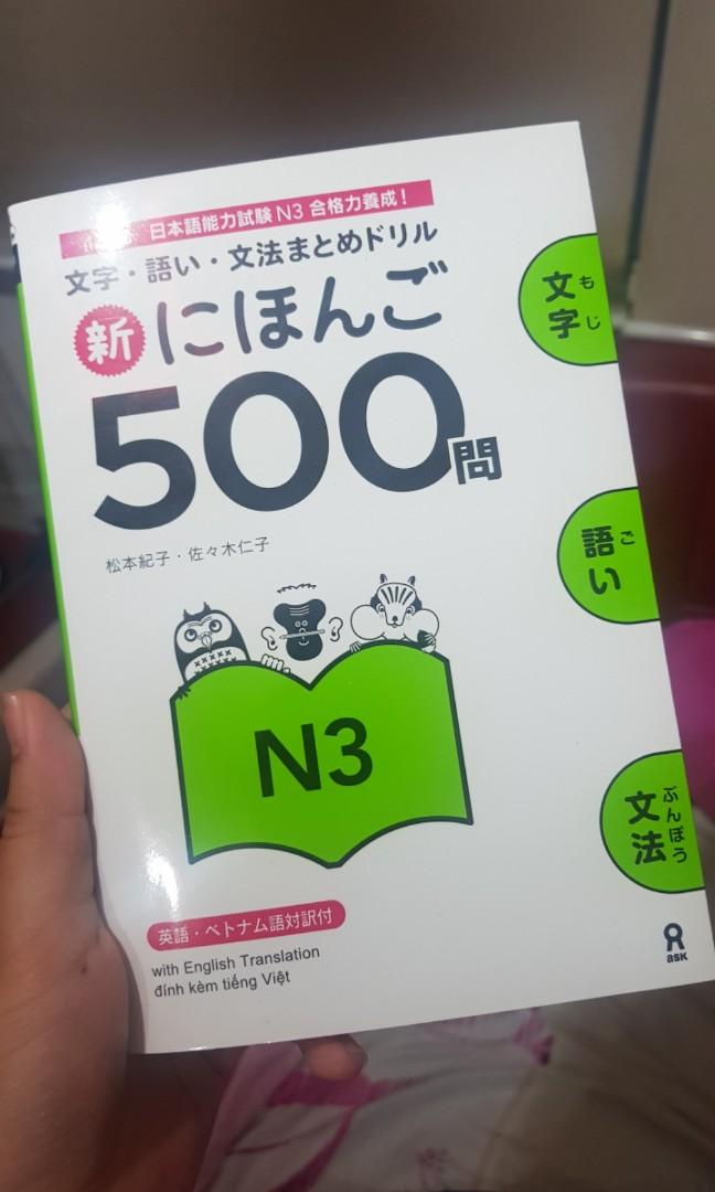 JLPT N3 500 Practice Questions Guidebook, Hobbies & Toys, Books & Magazines, Assessment Books on ...