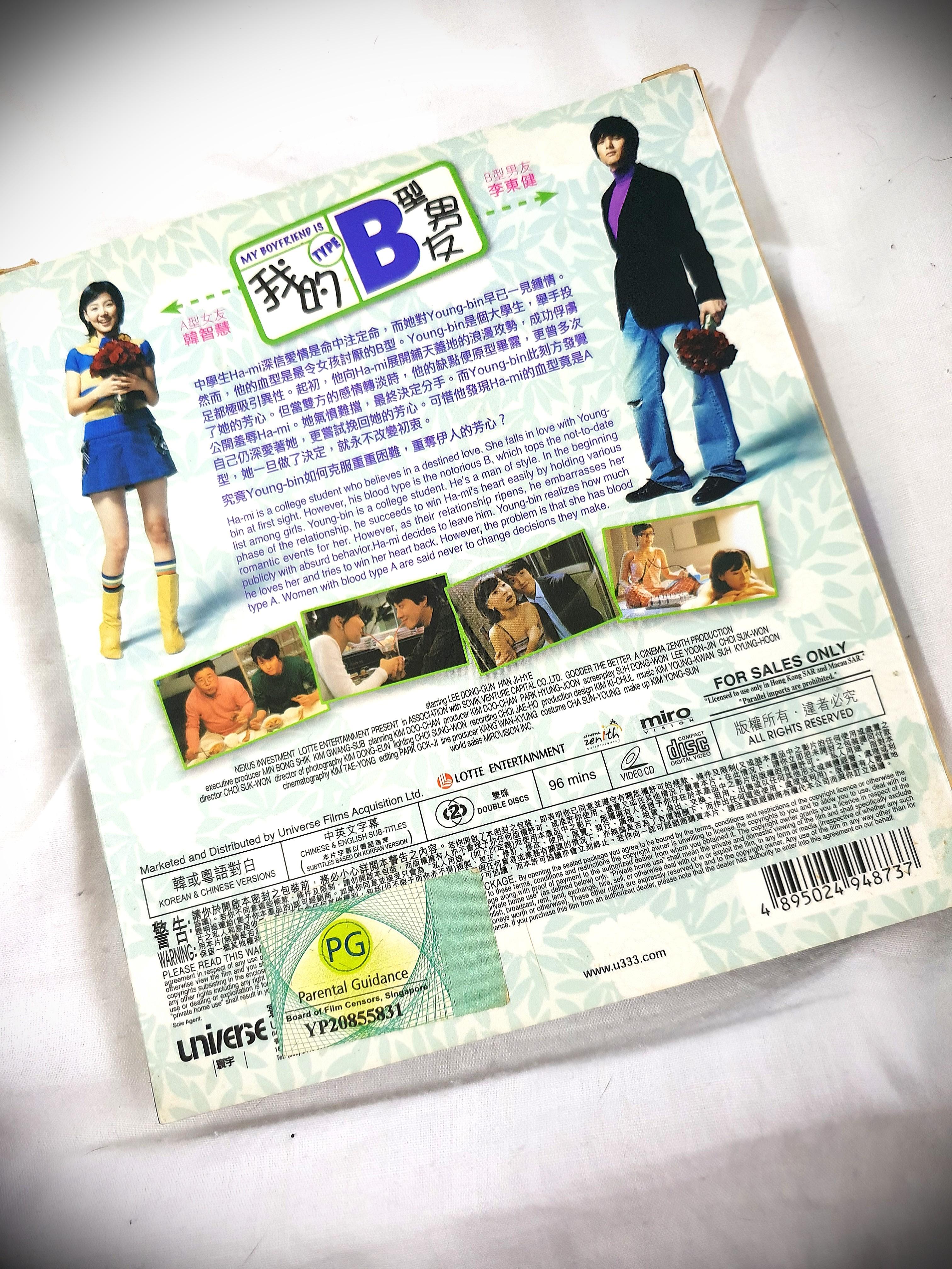 [KOREAN] My Boyfriend is Type B VCD, Music & Media, CDs, DVDs & Other ...