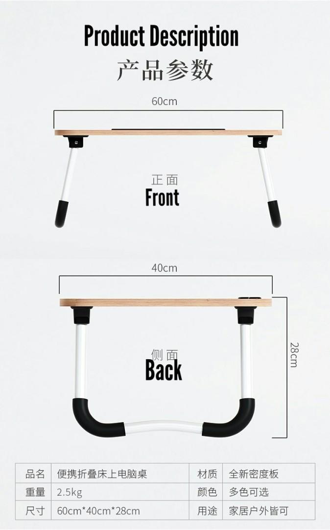 Minimalist Foldable Laptop Table (STOCKS AVAILABLE), Furniture & Home ...