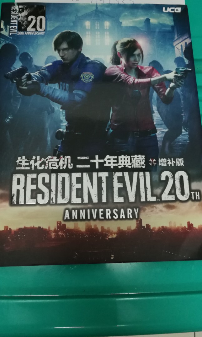 Resident Evil 2 Remake Complete Guide Book, Video Gaming, Video Games ...