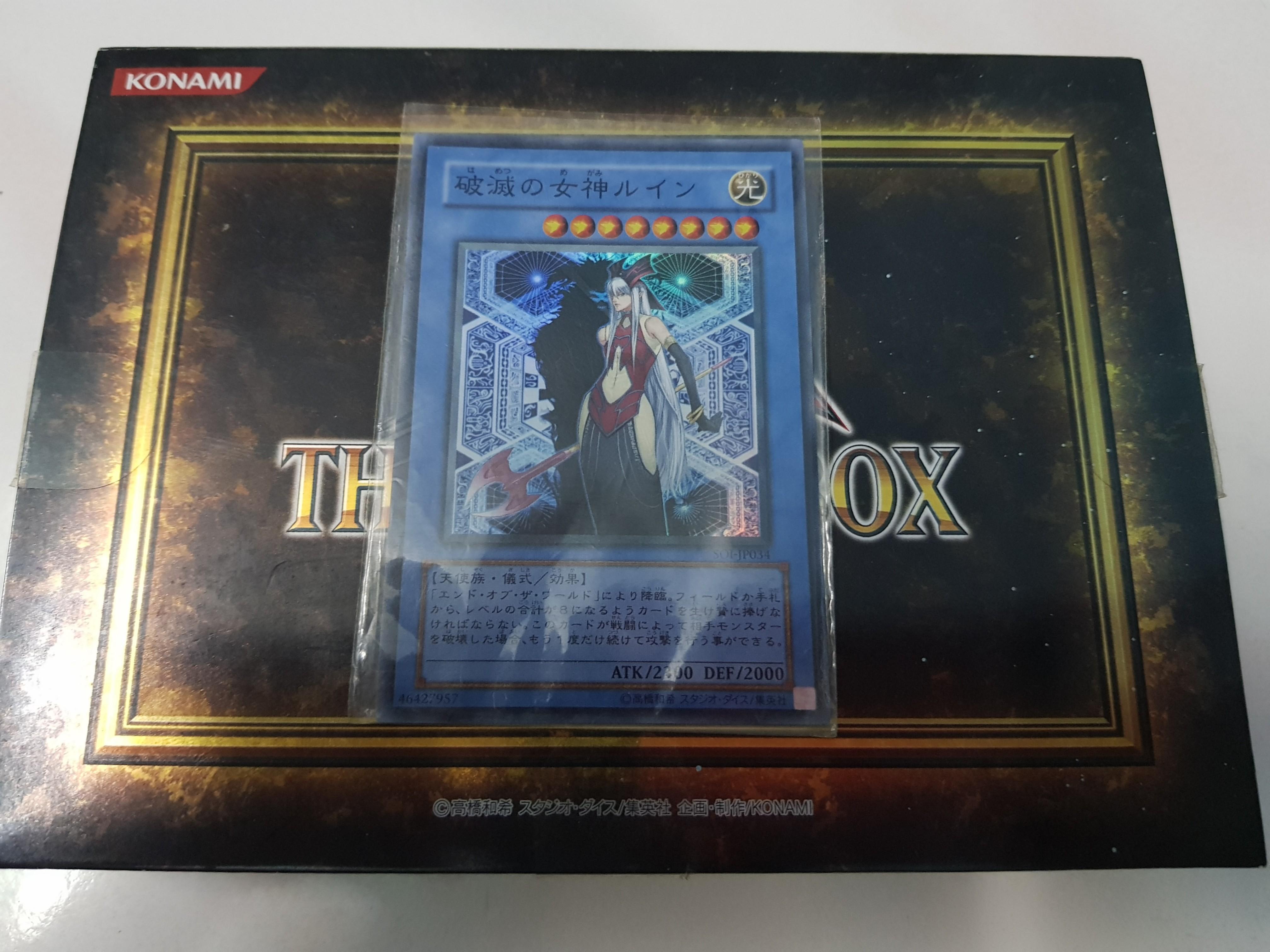 Yugioh Ruin, Queen of Oblivion (OCG) SOI-JP03R SUPER RARE, Hobbies & Toys, Toys & Games on Carousell