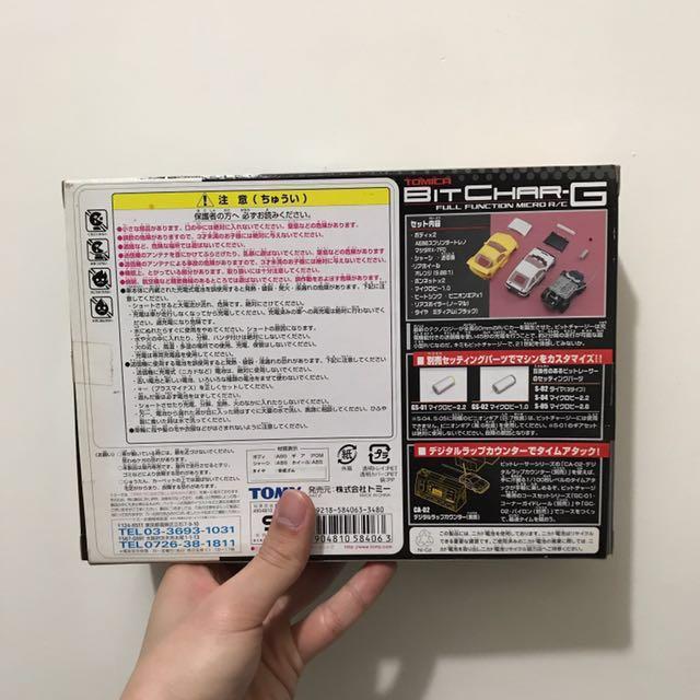 Tomy Tomica Bit Char-G 頭文字D 遙控車 Initial D AE86 FD3S, 興趣及遊戲, 玩具 & 遊戲類 ...