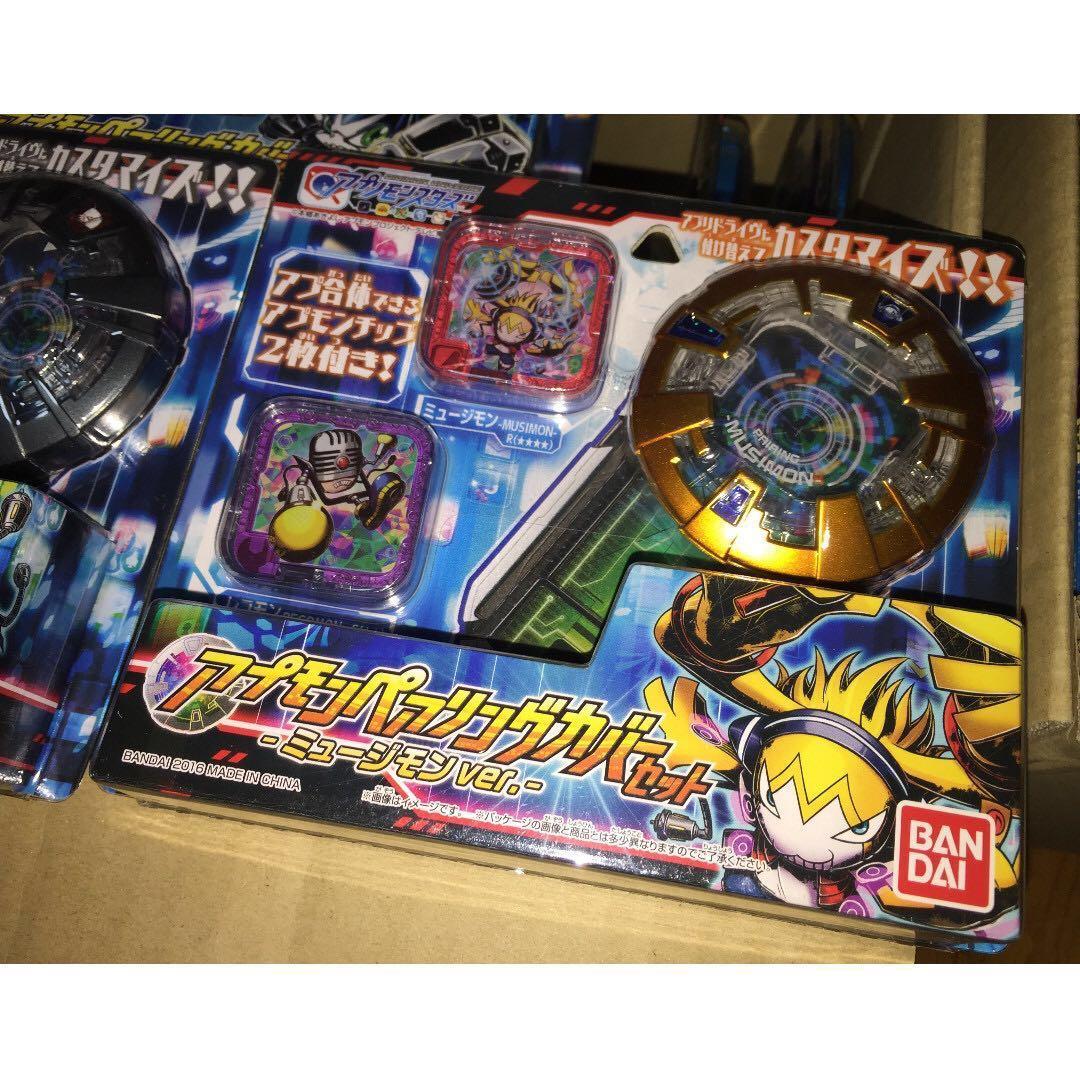 Appmon Appli Drive Pairing Cover Set Digimon Universe Appli Monsters ...