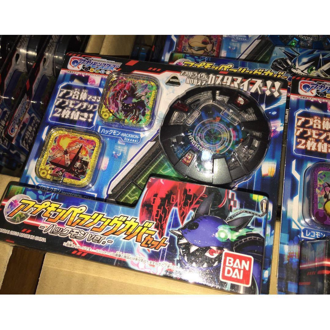 Appmon Appli Drive Pairing Cover Set Digimon Universe Appli Monsters ...