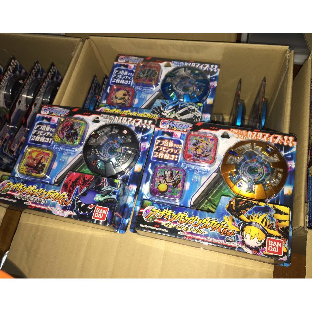 Appmon Appli Drive Pairing Cover Set Digimon Universe Appli Monsters ...