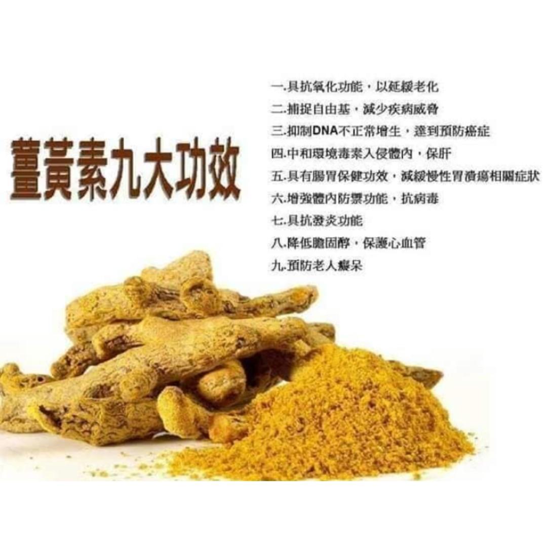 Atomy Turmacin MSM, Beauty & Personal Care, Foot Care on Carousell