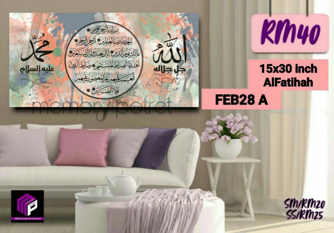Canvas frame surat al-fatihah & ayat kurdi, Furniture & Home Living ...
