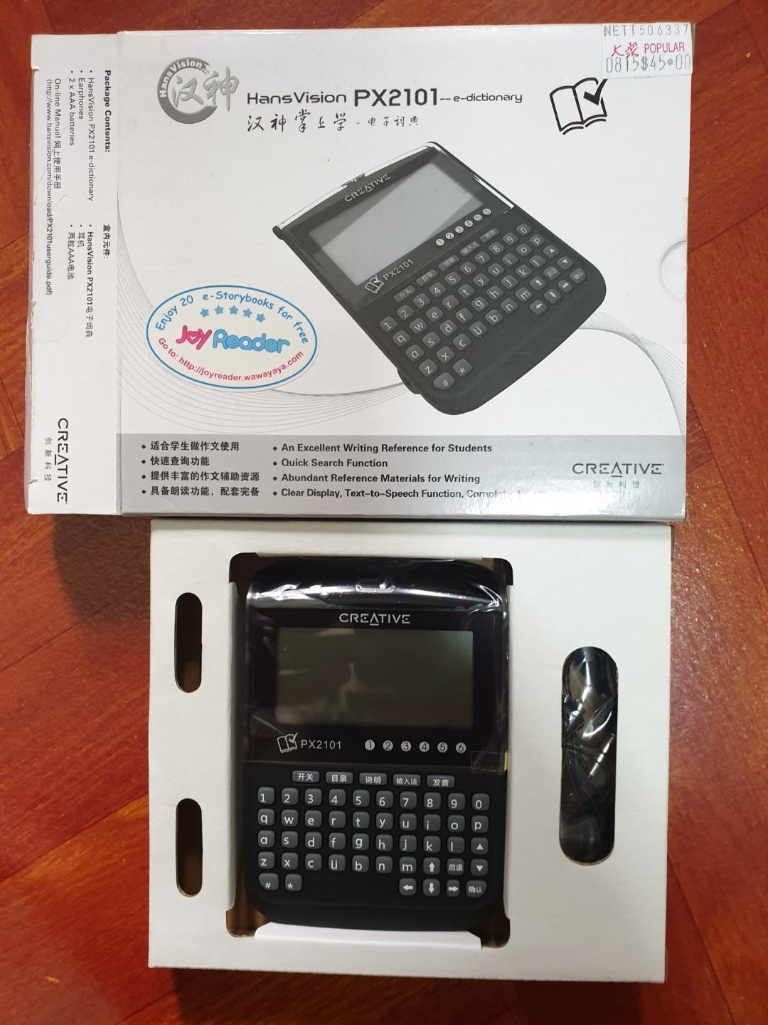 Chinese Electronic Dictionary, Mobile Phones & Gadgets, E-Readers on ...