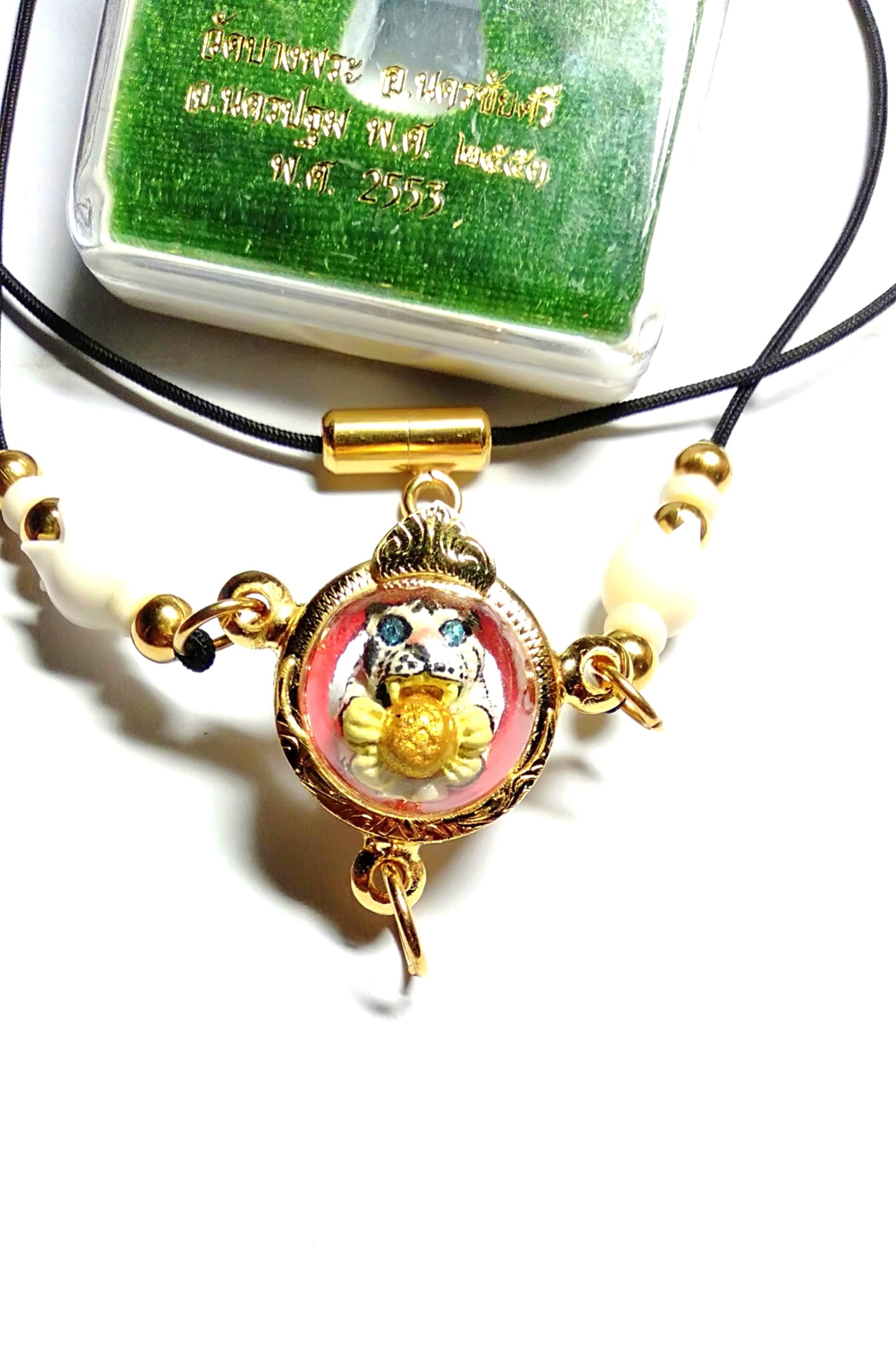 Loop Om Suer (Tiger Ball) With Gold Micron Casing Front & Back Single ...