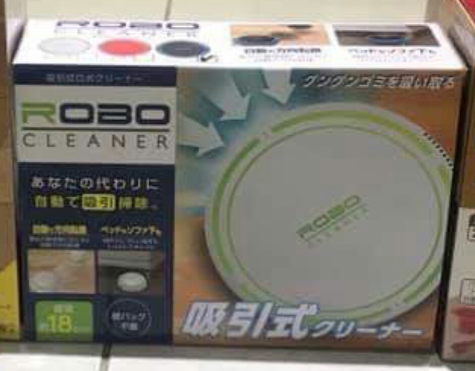 ROBO Cleaner 電池吸引式吸塵機器人, 家庭電器, 吸塵機 ＆ 家居清潔電器 - Carousell