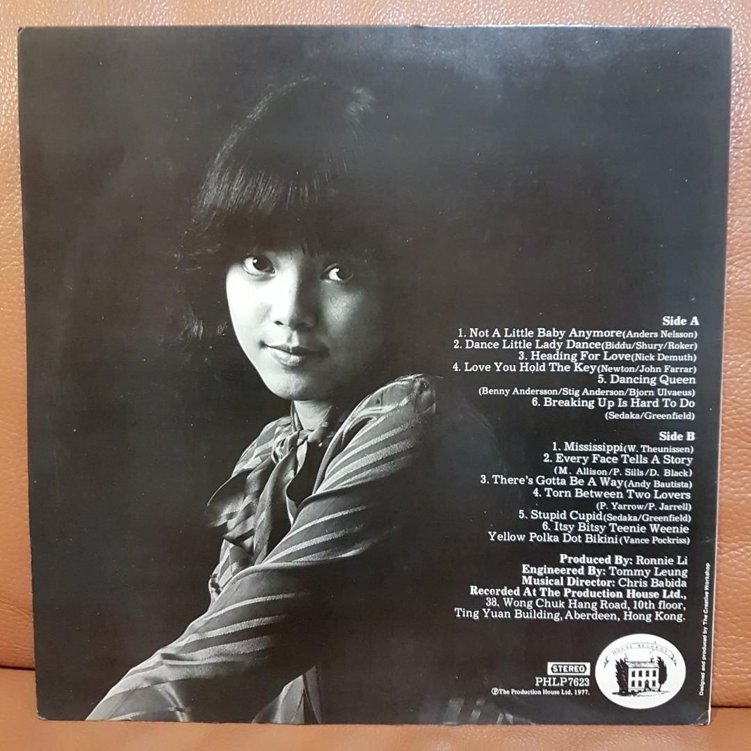 On Hold: Rowena Cortes - Not A Baby Anymore Vinyl Record, Hobbies ...