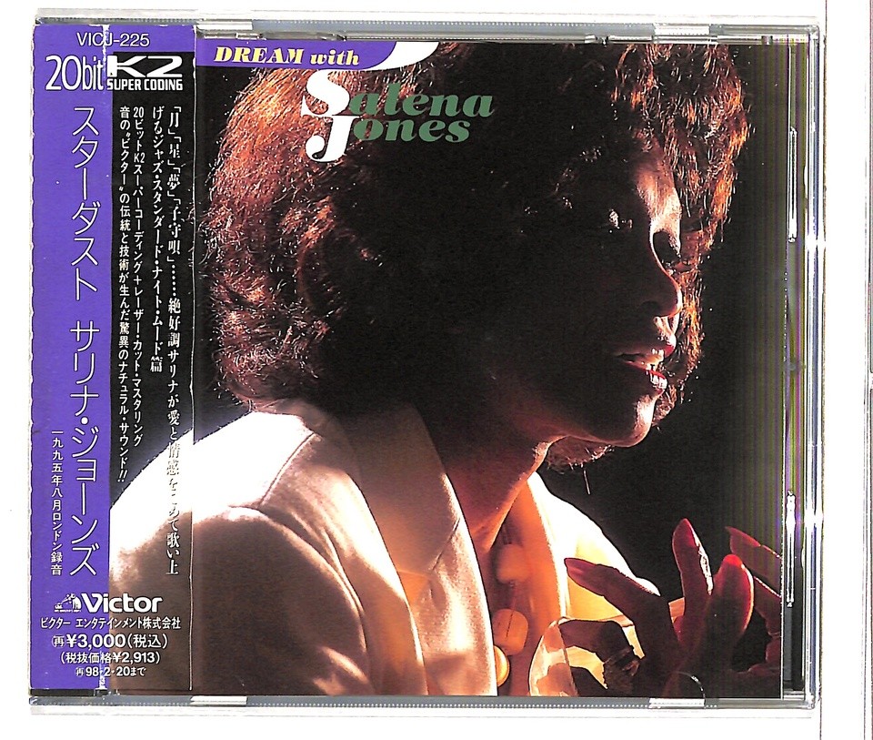 Salena Jones ~Dream with salena日版 K2 CD, 興趣及遊戲, 收藏品及紀念品, 明星周邊 - Carousell