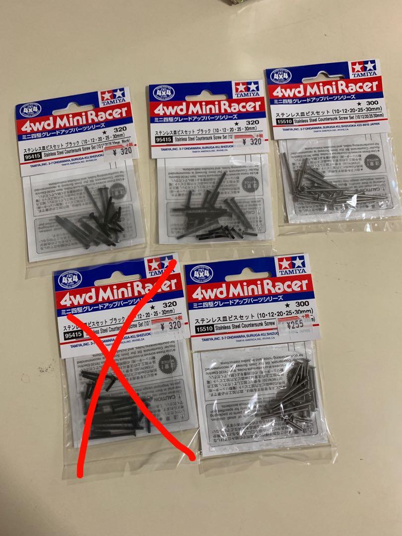 Tamiya Mini 4wd screw set (flat), Hobbies & Toys, Toys & Games on Carousell