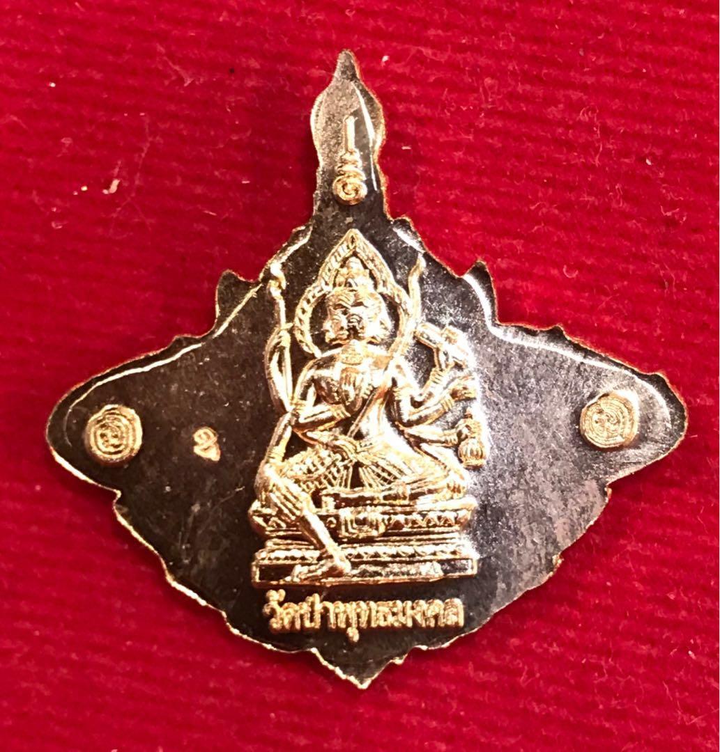 8 Phra Rahu Urn with full yant, Temple Urn ash & Rian Rahu with Phra ...