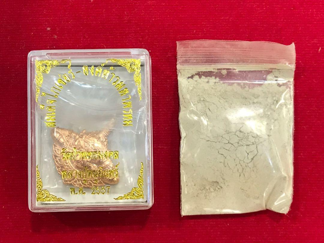 8 Phra Rahu Urn with full yant, Temple Urn ash & Rian Rahu with Phra ...