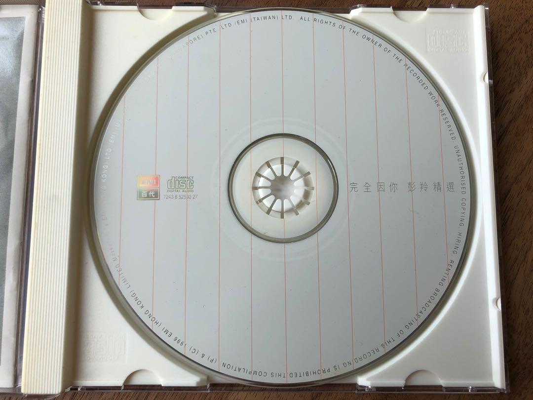 (包郵) 彭羚 完全因你 彭羚精選 1996 CD唱片 #newbieApr19, 興趣及遊戲, 音樂樂器 & 配件, 音樂與媒體 - CD ...