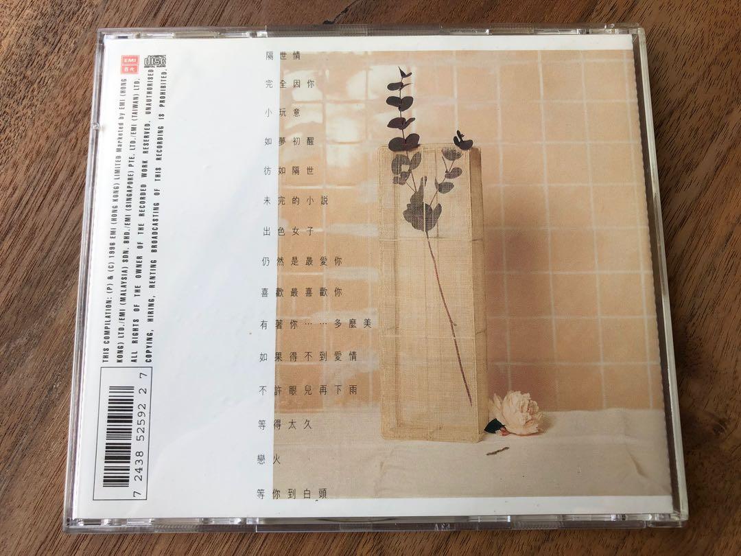 (包郵) 彭羚 完全因你 彭羚精選 1996 CD唱片 #newbieApr19, 興趣及遊戲, 音樂樂器 & 配件, 音樂與媒體 - CD ...