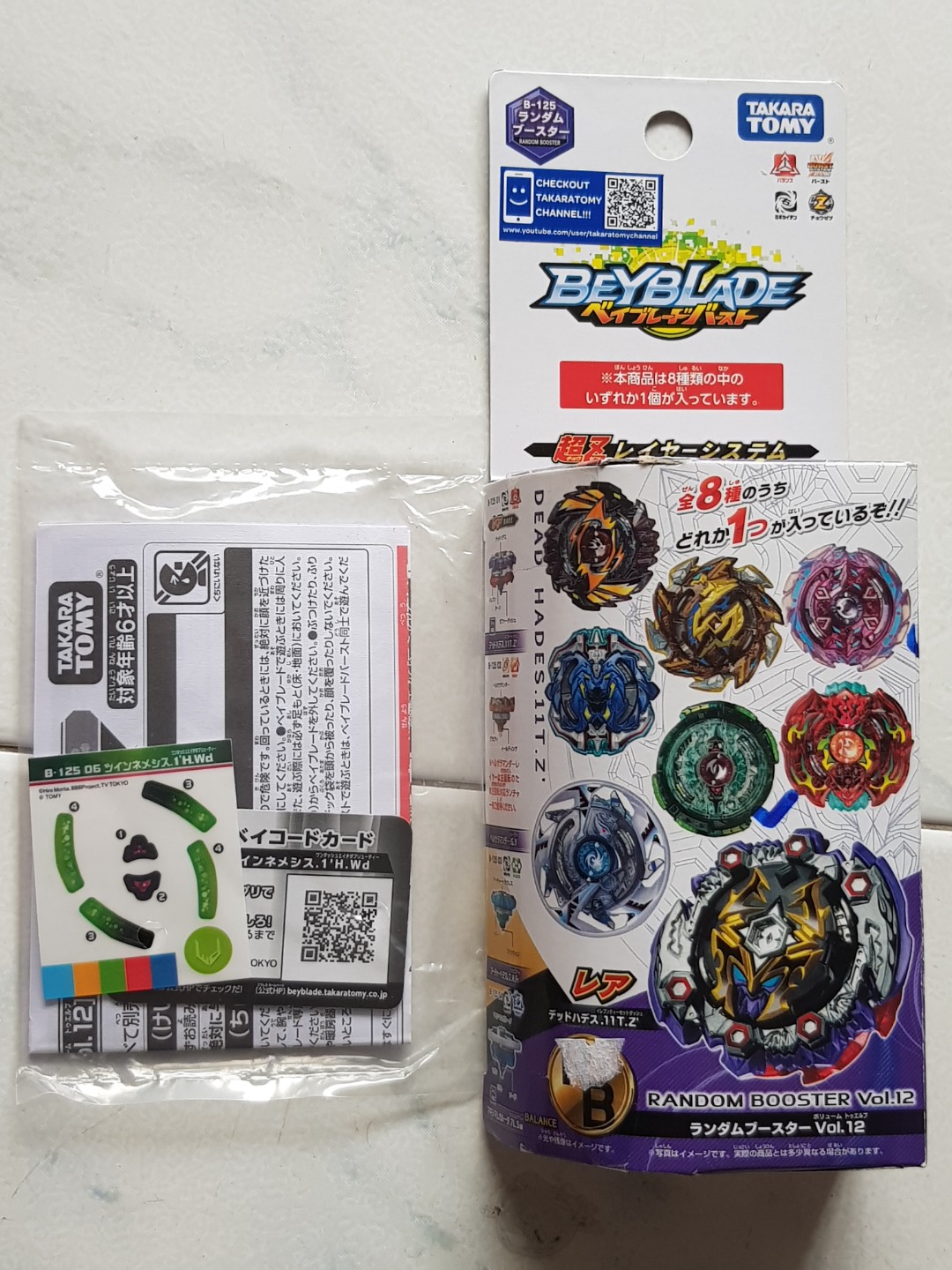 [TAKARA TOMY] Beyblade Random Booster 12 Twin Nemesis 1'Hit Wedge ...