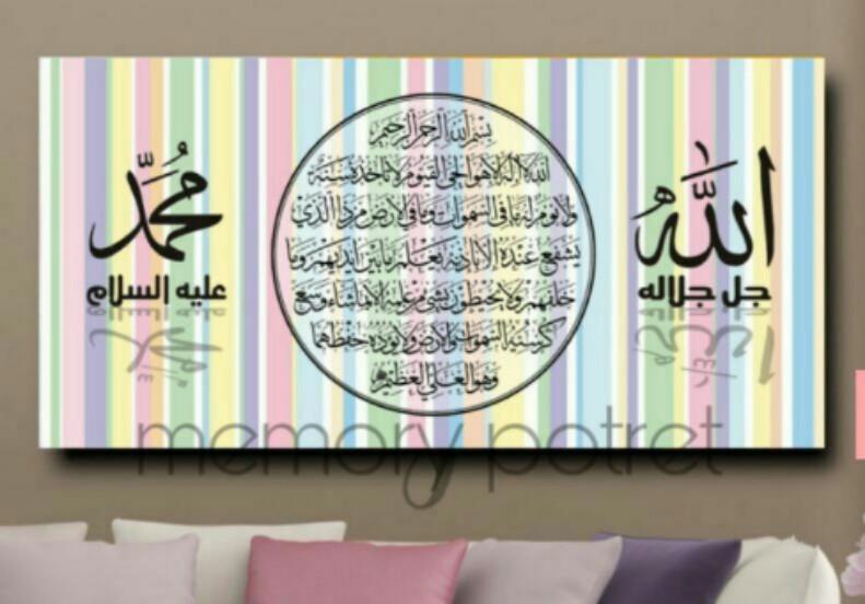 Canvas frame ayat kursi & al-fatihah, Furniture & Home Living, Home ...