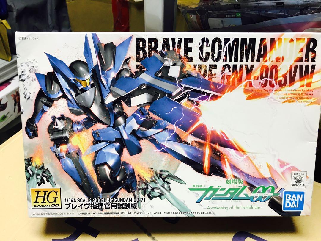 HG 1/144 GUNDAM 00 Series - BRAVE COMMANDER, 興趣及遊戲, 玩具 & 遊戲類 - Carousell