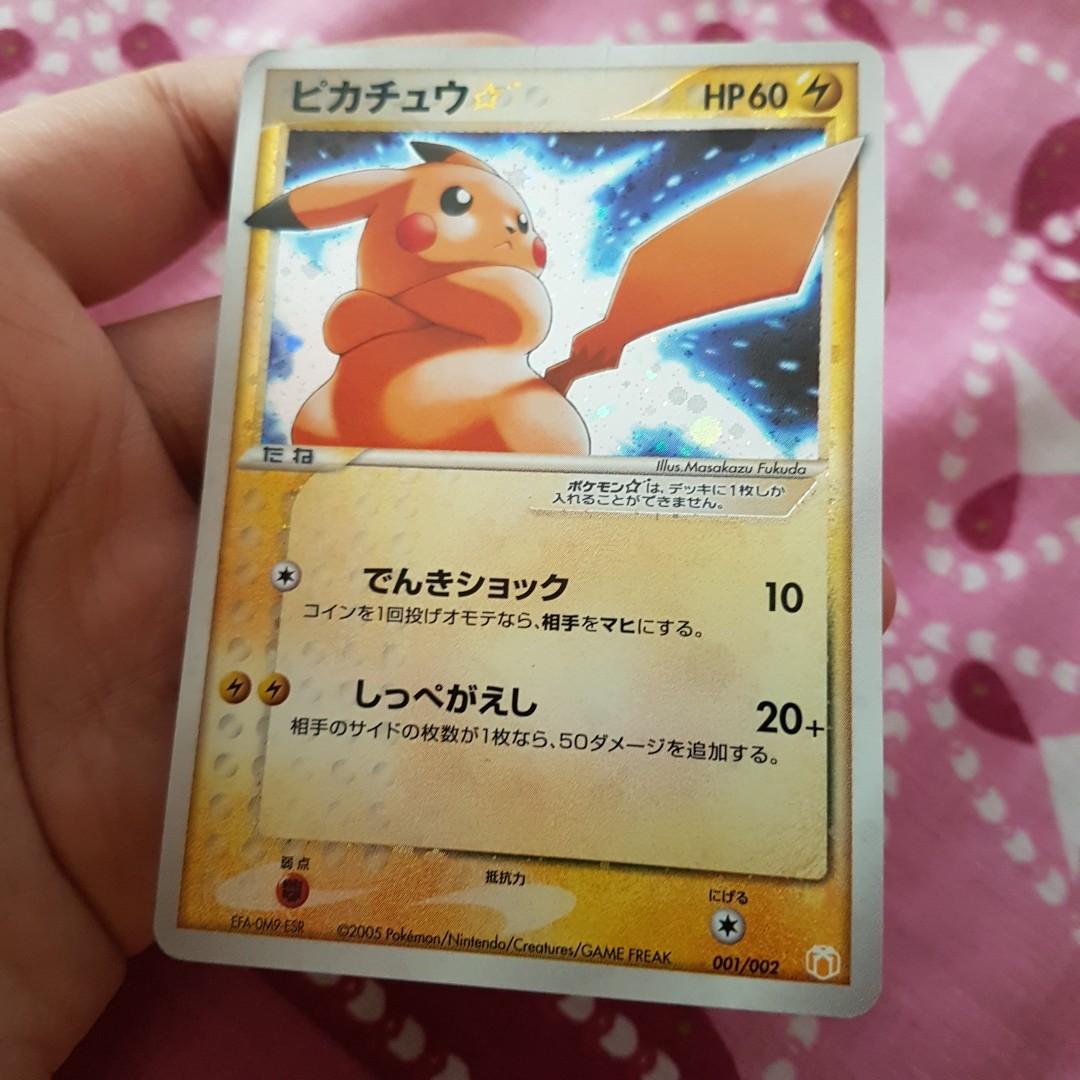 Japanese Pokemon Card Pikachu Gold Star MP, Hobbies & Toys, Toys ...