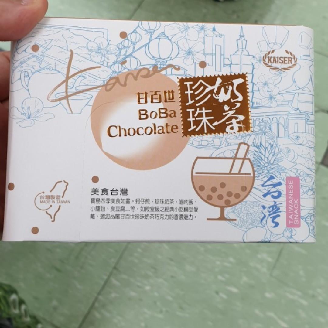 Kaiser Boba Chocolate (Taiwan Exclusive), Food & Drinks, Packaged ...