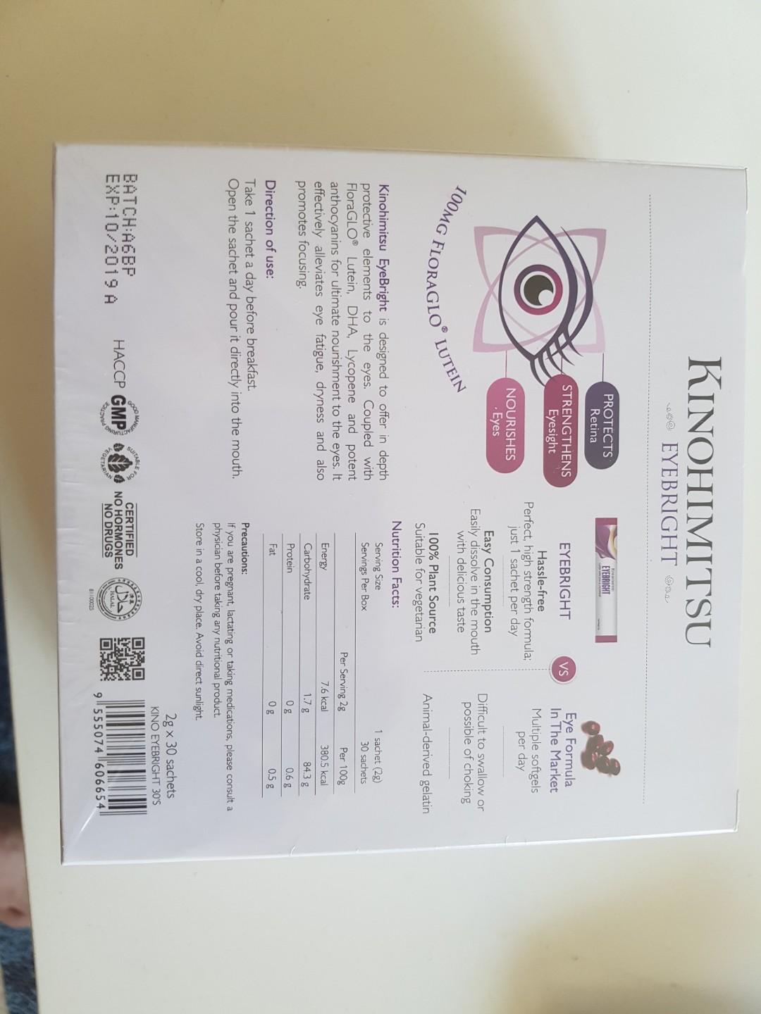 Kinohimitsu Eyebright on Carousell