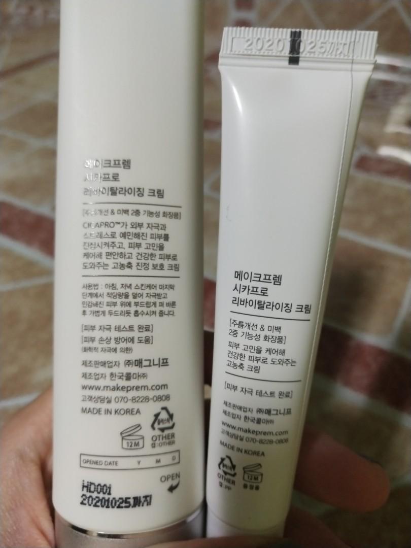 Make p:rem cicapro revitalising cream, Beauty & Personal Care, Face ...