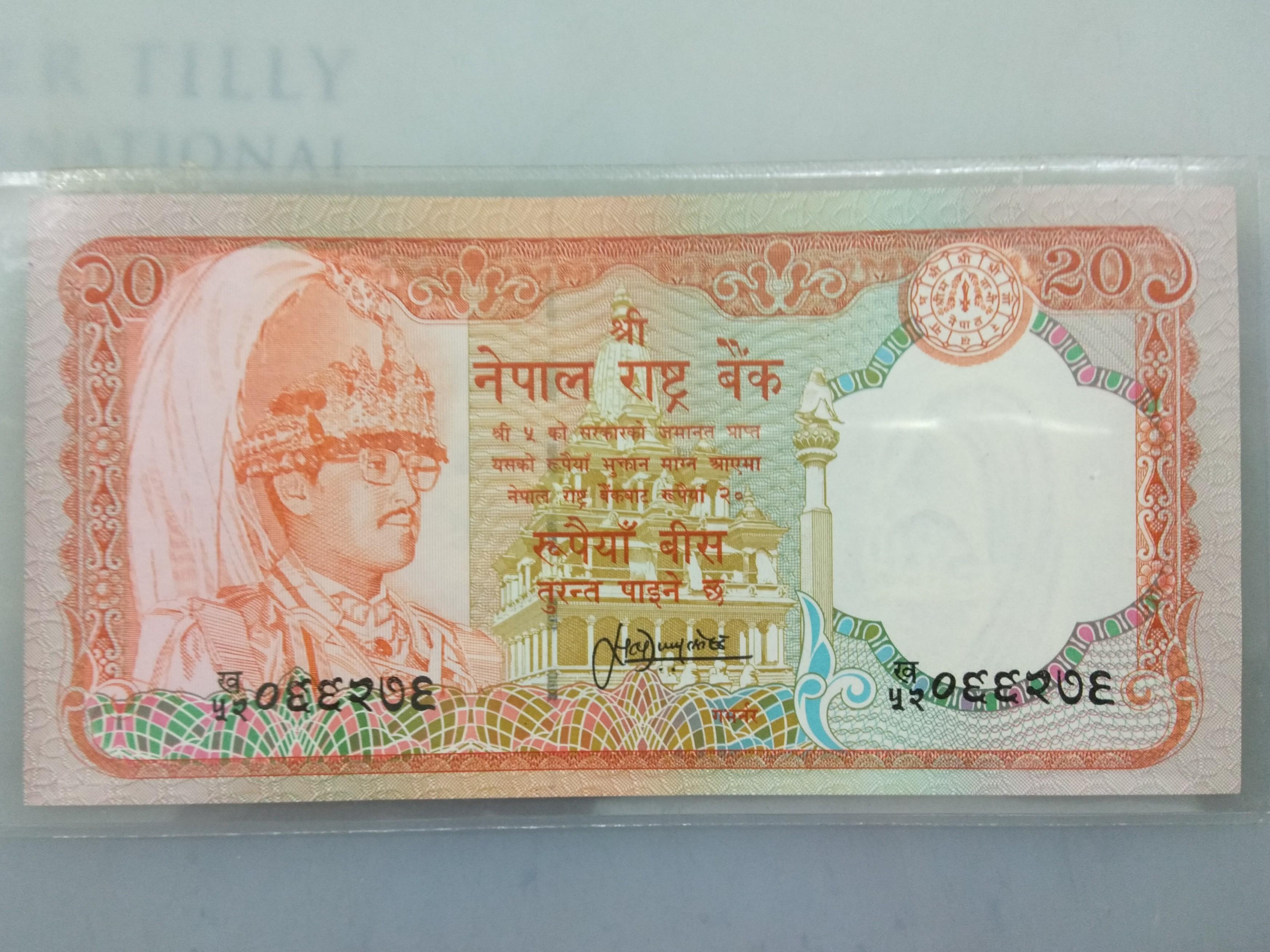 Nepal 20 rupees 2002 issue, Hobbies & Toys, Memorabilia & Collectibles ...